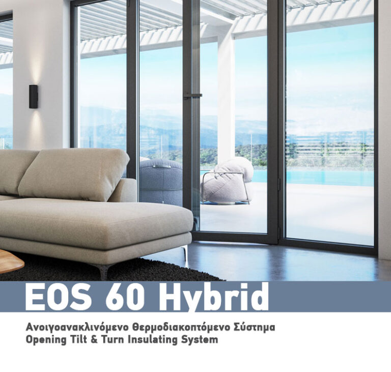 EOS 60 HYBRID - ΠΙΚΡΑΚΗΣ Α.Ε. ΒΙΟΜΗΧΑΝΙΑ ΑΛΟΥΜΙΝΙΟΥ
