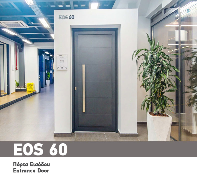 EUROPA EOS 60 DOOR SYSTEM - ΠΙΚΡΑΚΗΣ Α.Ε. ΒΙΟΜΗΧΑΝΙΑ ΑΛΟΥΜΙΝΙΟΥ